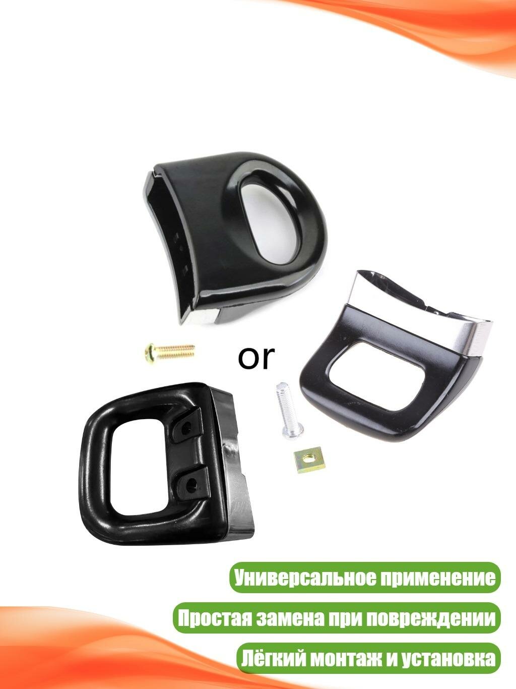 Термостойкие ручки для кастрюль и скороварок