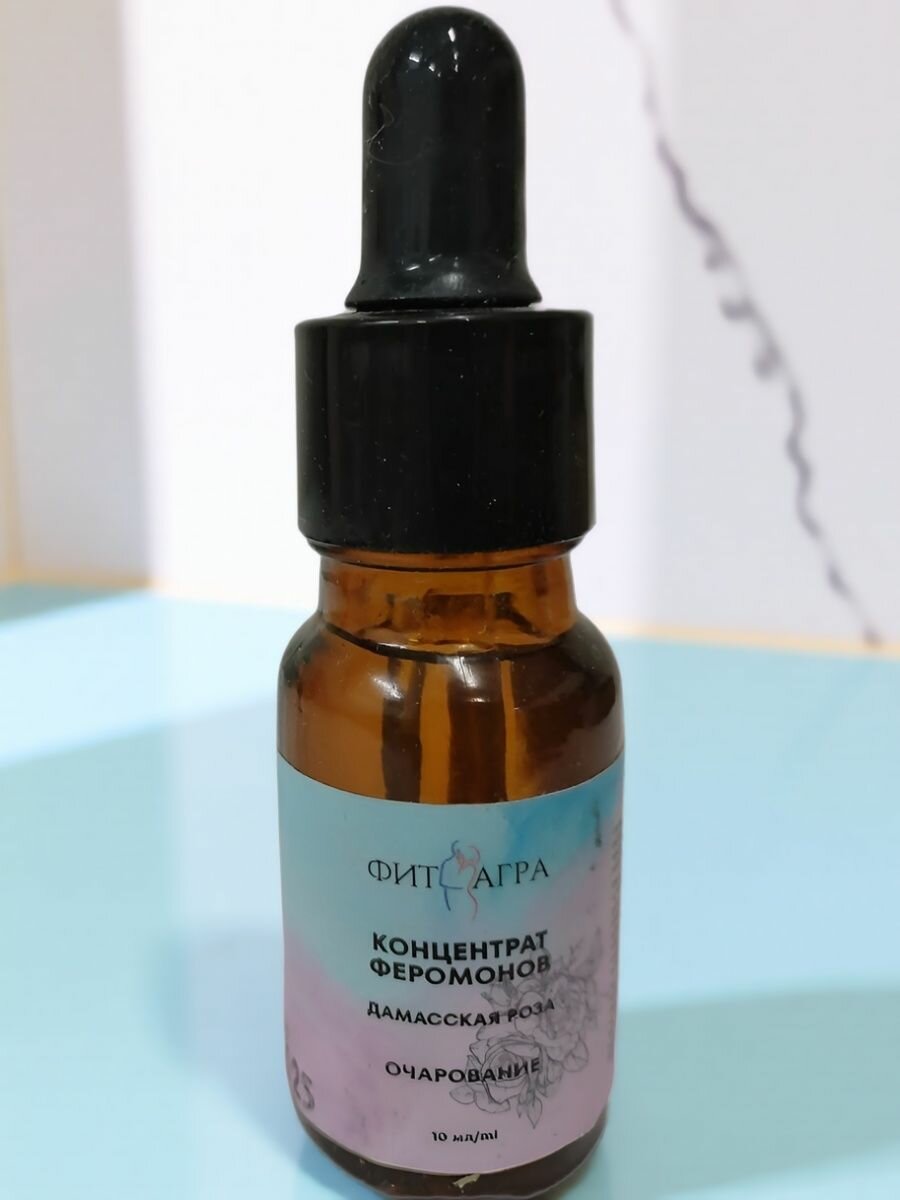 Концентрат феромонов дамассая роза очарование 10мл