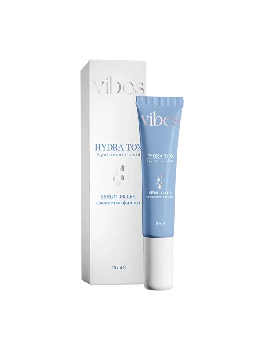 Vibes Сыворотка-филлер с гиалуроновой кислотой, 15 мл, 1шт.