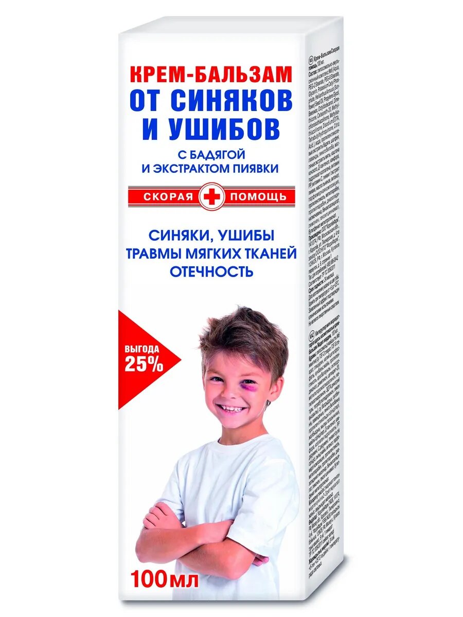Скорая помощь Крем-бальзам от синяков и ушибов, крем-бальзам