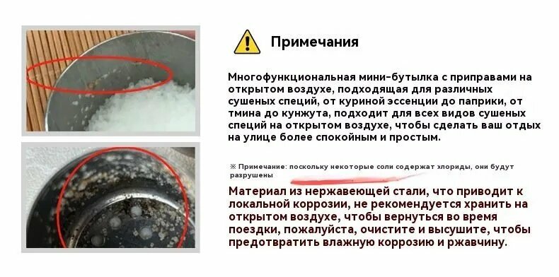 Солонка, 1 шт