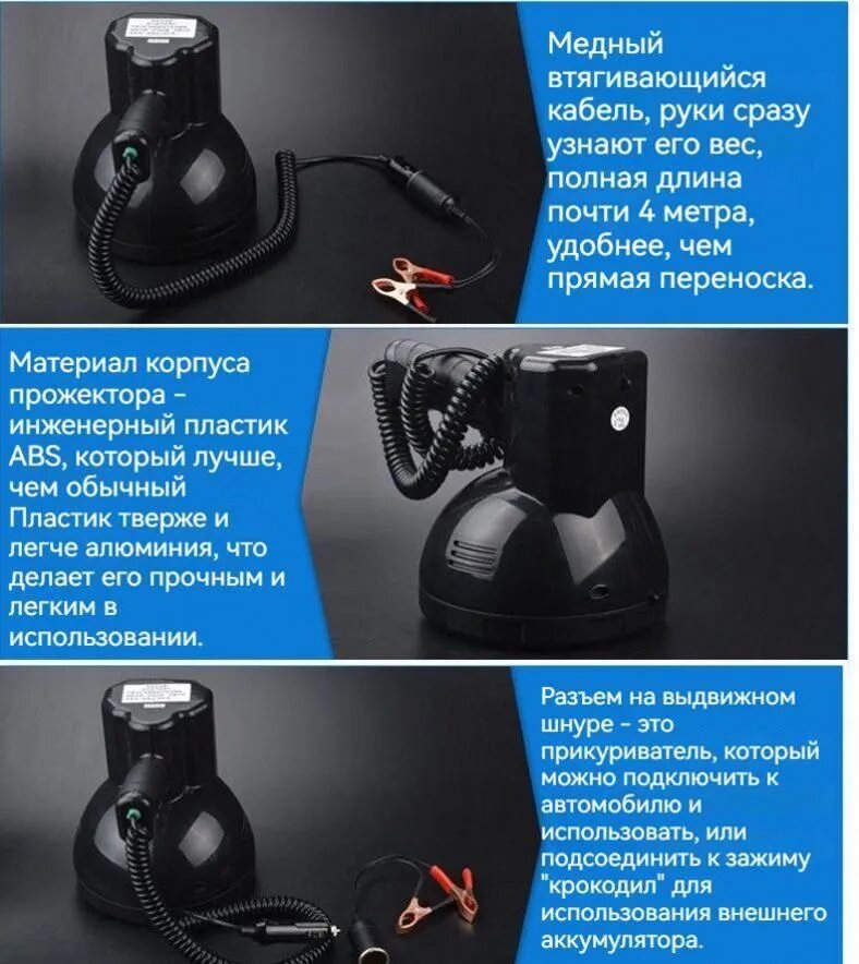 Фонарь-прожектор ручной светодиодный 75Вт, дальность 500м, встроенный аккумулятор, IPX3, для поиска и освещения — фото 1