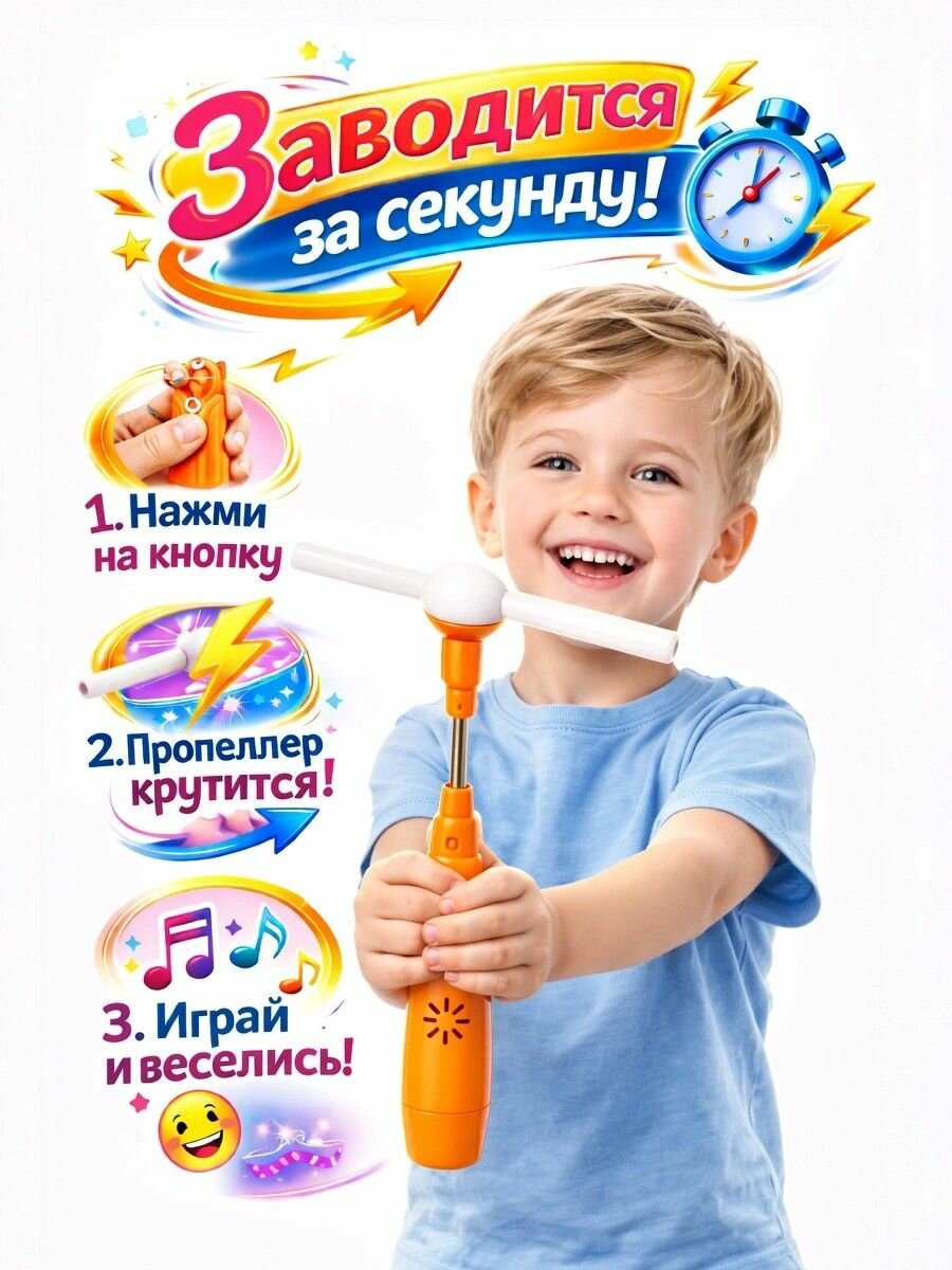 Заводная музыкальная вертушка со светом (оранжевая). Игрушка "Мельница" на пружине
