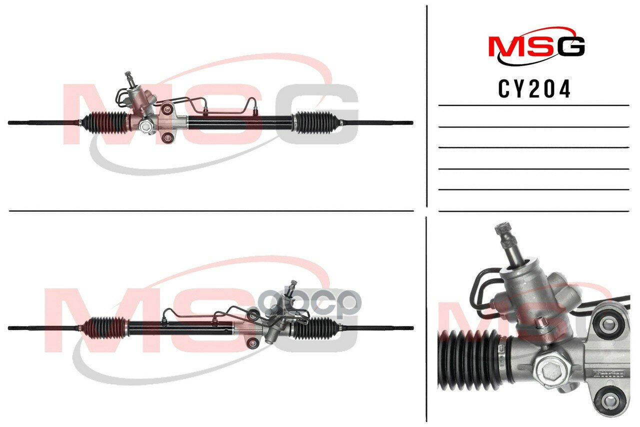 Рулевая рейка с ГУР новая Chery Kimo 2008- MSG арт. CY204