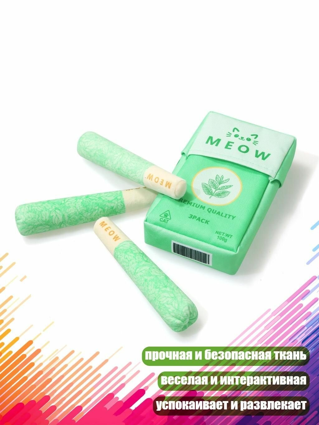 Игрушка для кошек с кошачьей мятой, интерактивные кикеры для котят, с кошачьей мятой, для дома