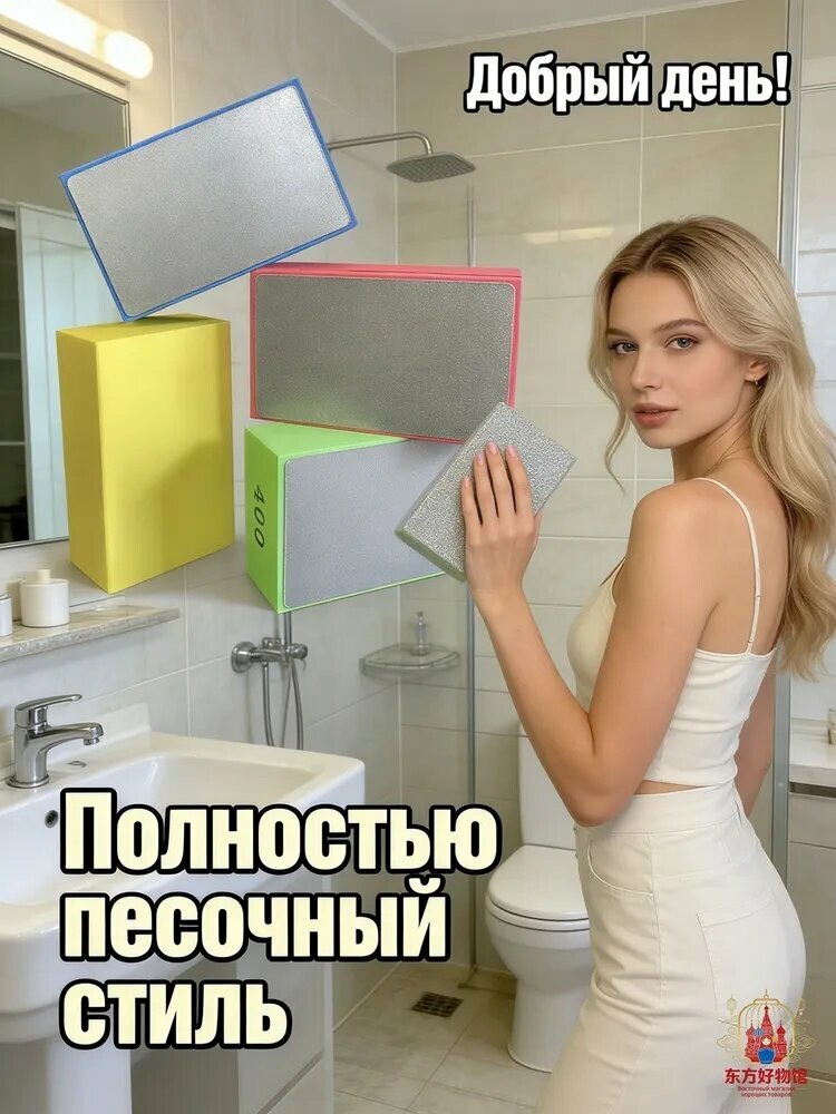 Лист шлифовальный/шкурка 89 x 30; P100, P400, P60