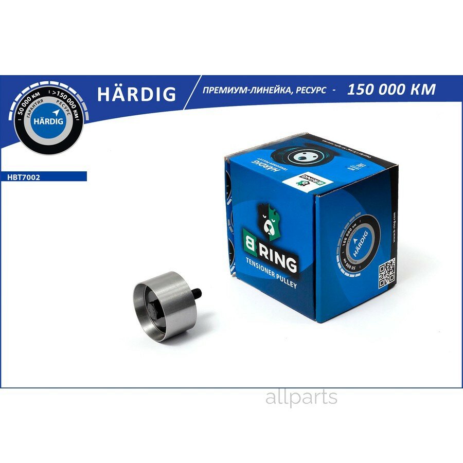 BRING HBT7002 Ролик ГРМ GAZ 31105 (97-) CHRYSLER Voyager (00-) (обводной) (HBT7002) B-RING HARDIG