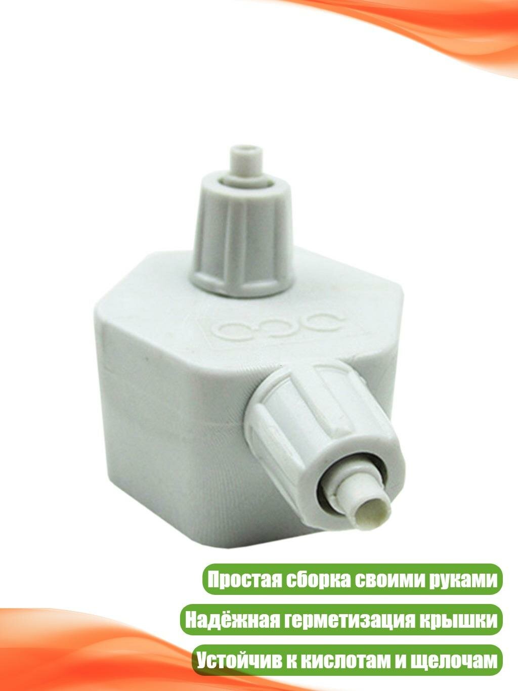 Генератор CO для аквариума