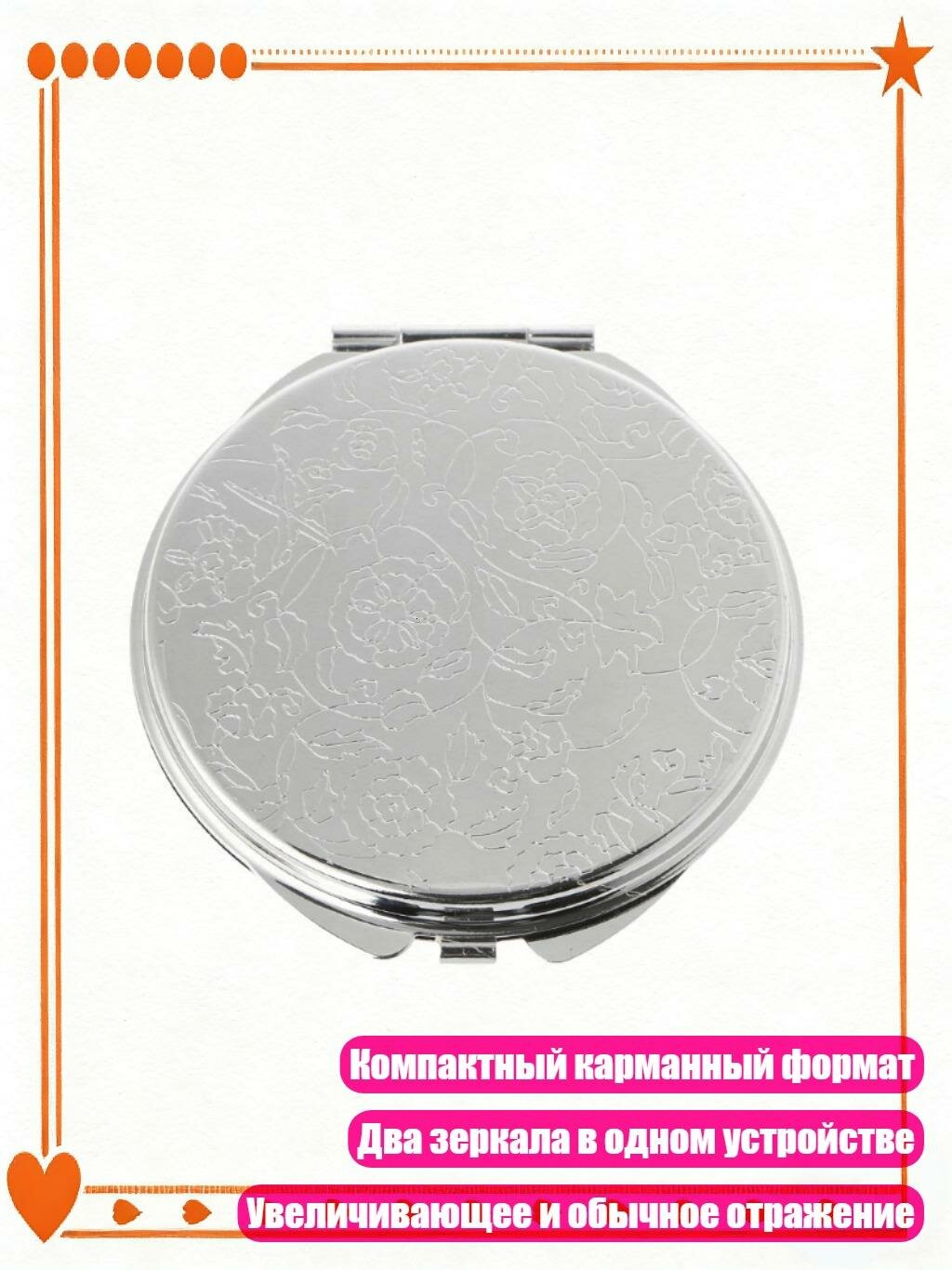 Портативное карманное зеркало из нержавеющей стали, Серебро - Круглый