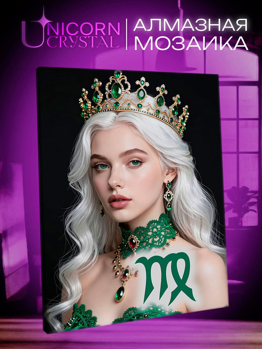 Алмазная мозаика Дева