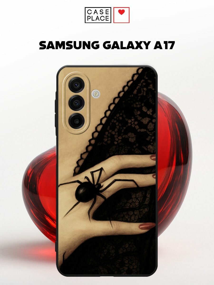 Черный матовый чехол на Samsung Galaxy A17 / Самсунг А17 с принтом Черная вдова