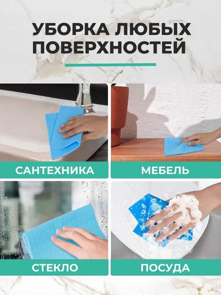 Тряпка, 10 шт — фото 1