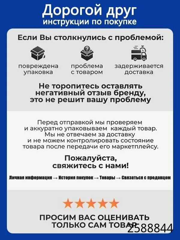 Сменные лезвия — фото 1