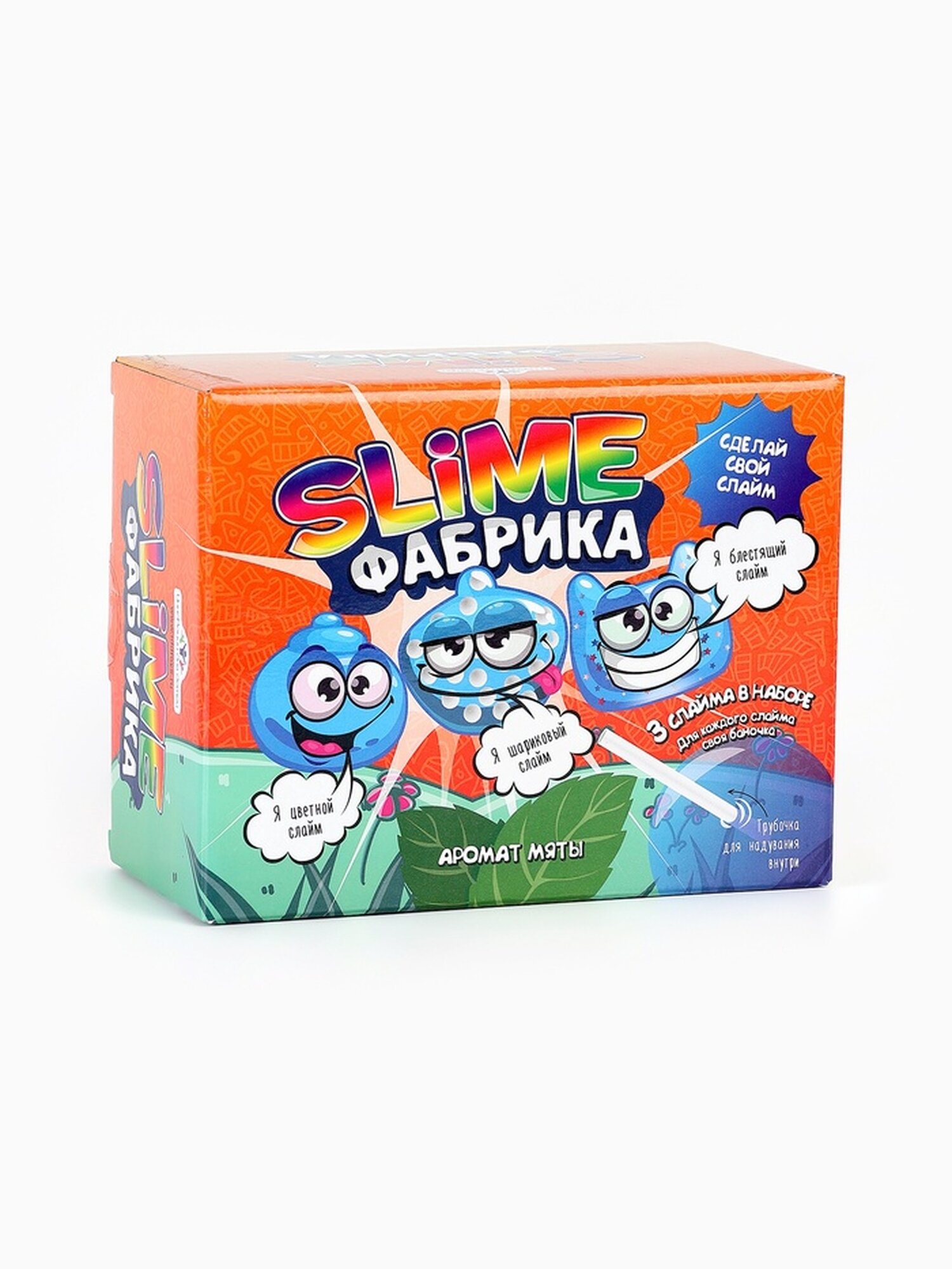 Создай Слайм. "Слайм фабрика" "Мята", 3 слайма в наборе, от 3 лет