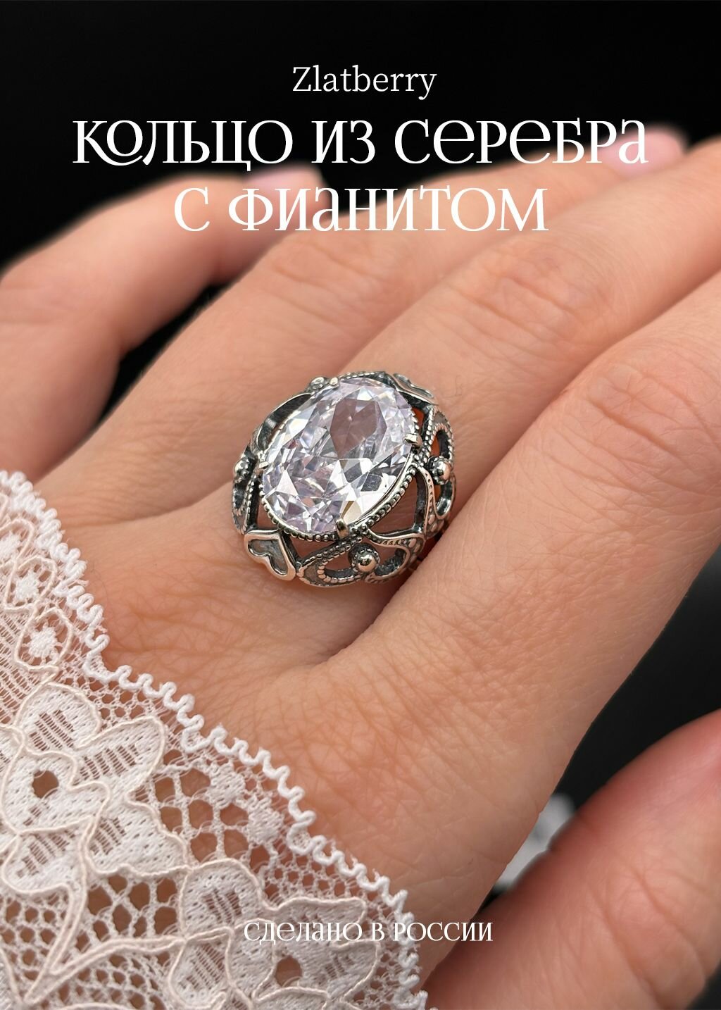 Кольцо, серебро, 925 проба, оксидирование, фианит