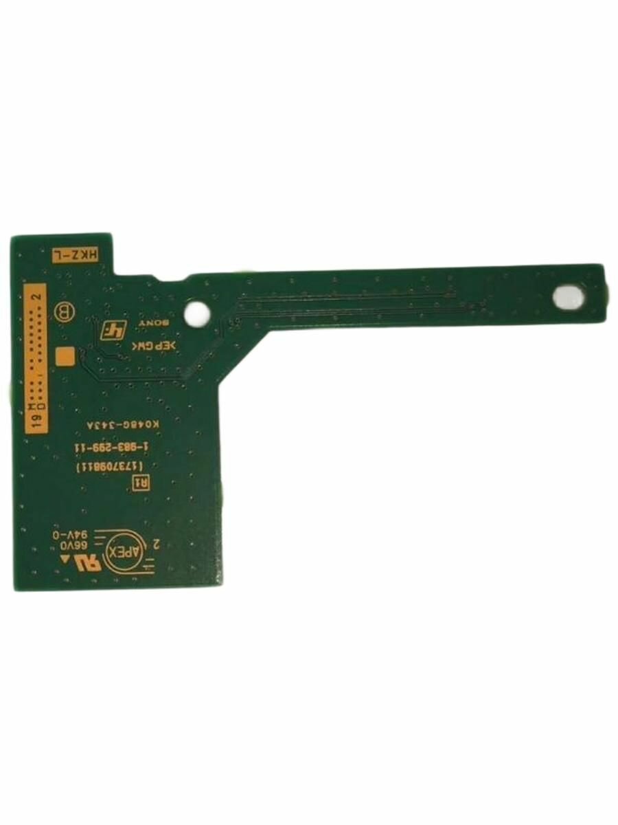 1-983-299-11 (173709811) ик приемник индикатор