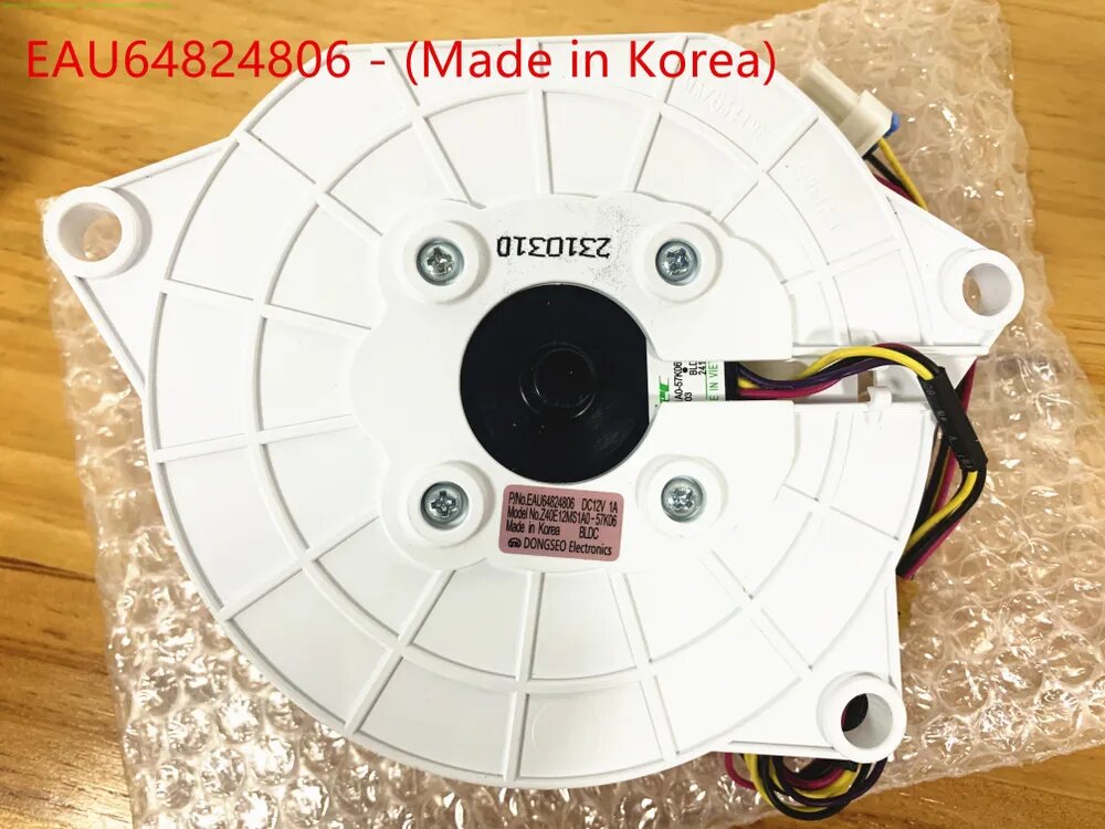 EAU64824806 - (Made in Korea) Вентилятор холодильника ф. DONGSEO Z40E12MS1A0-57K06 DC12V 1A LG