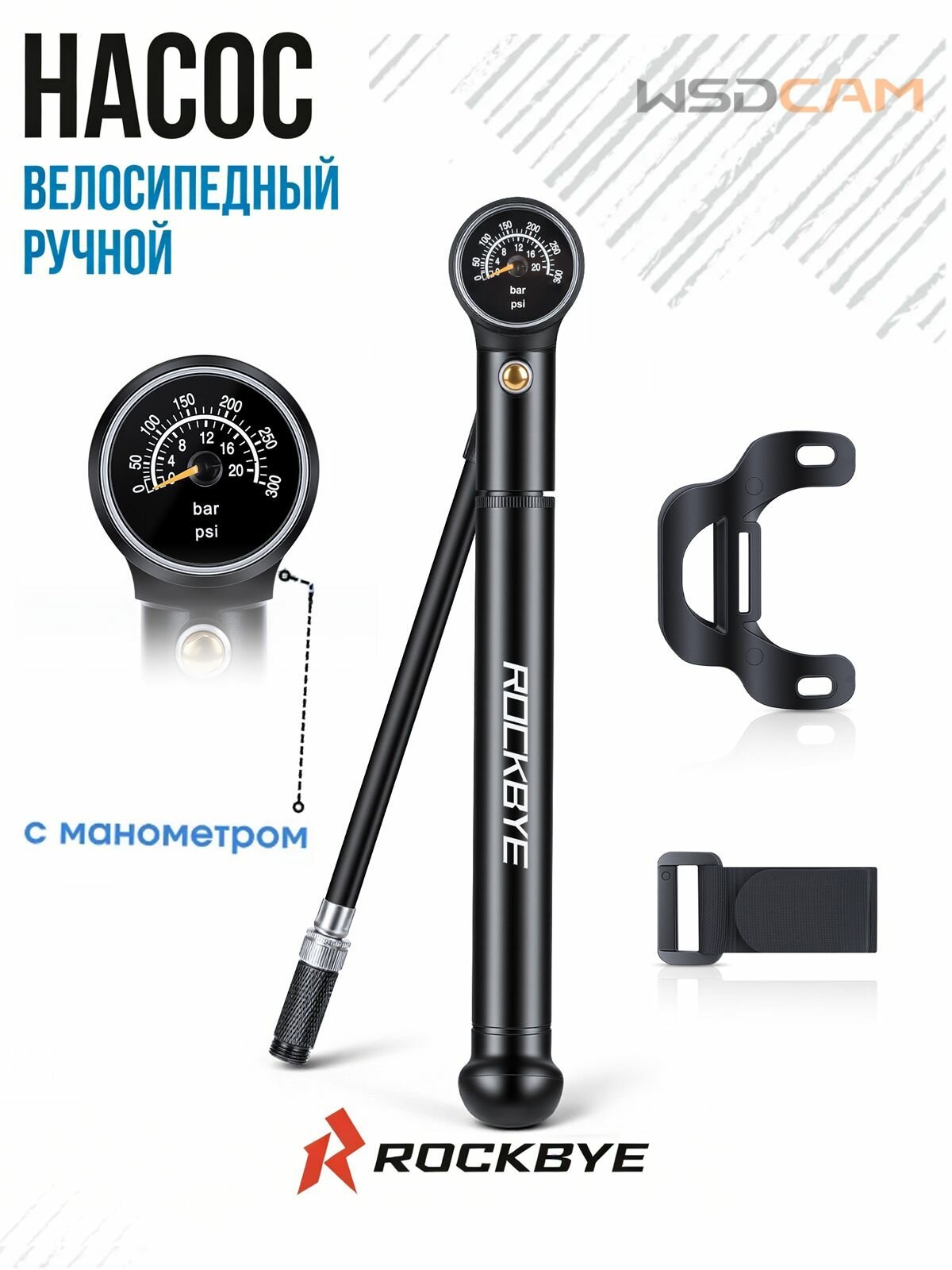 Насос для велосипеда PA018AB черный двусторонний 300psi Schrader Presta для вилки