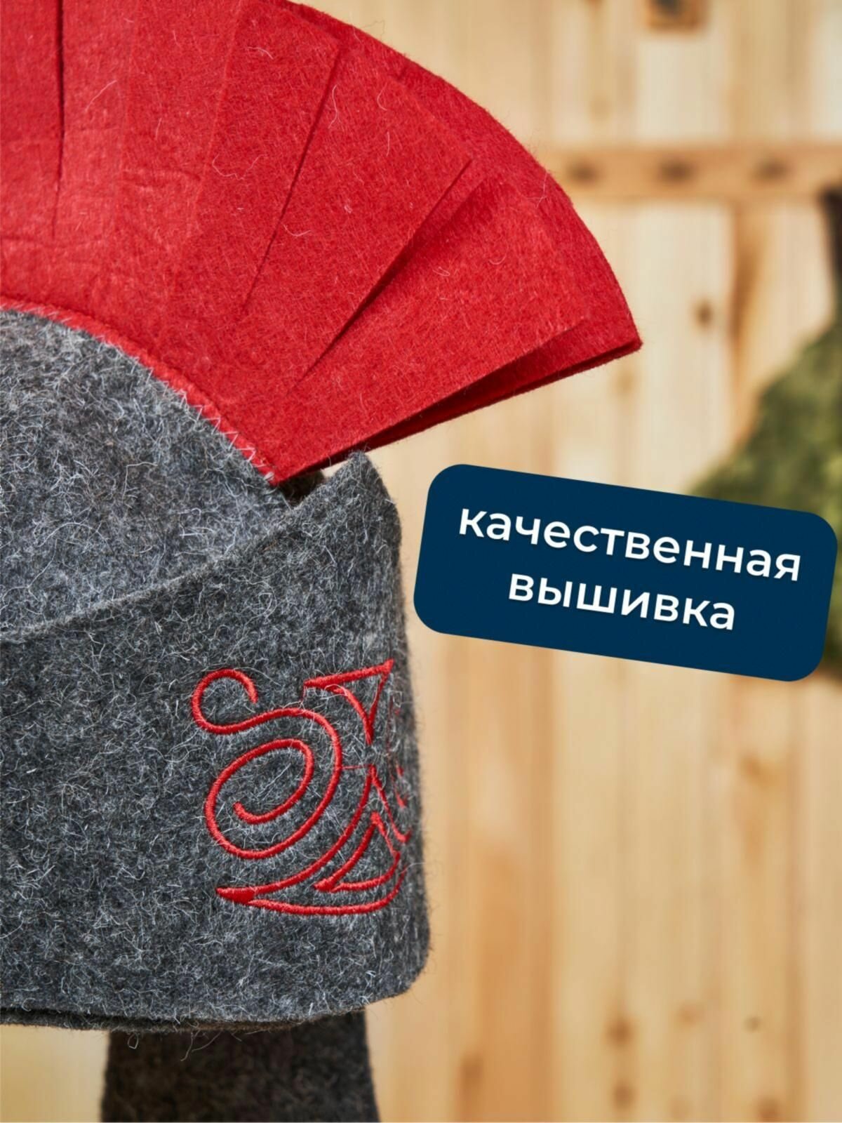 Шапка для бани — фото 1