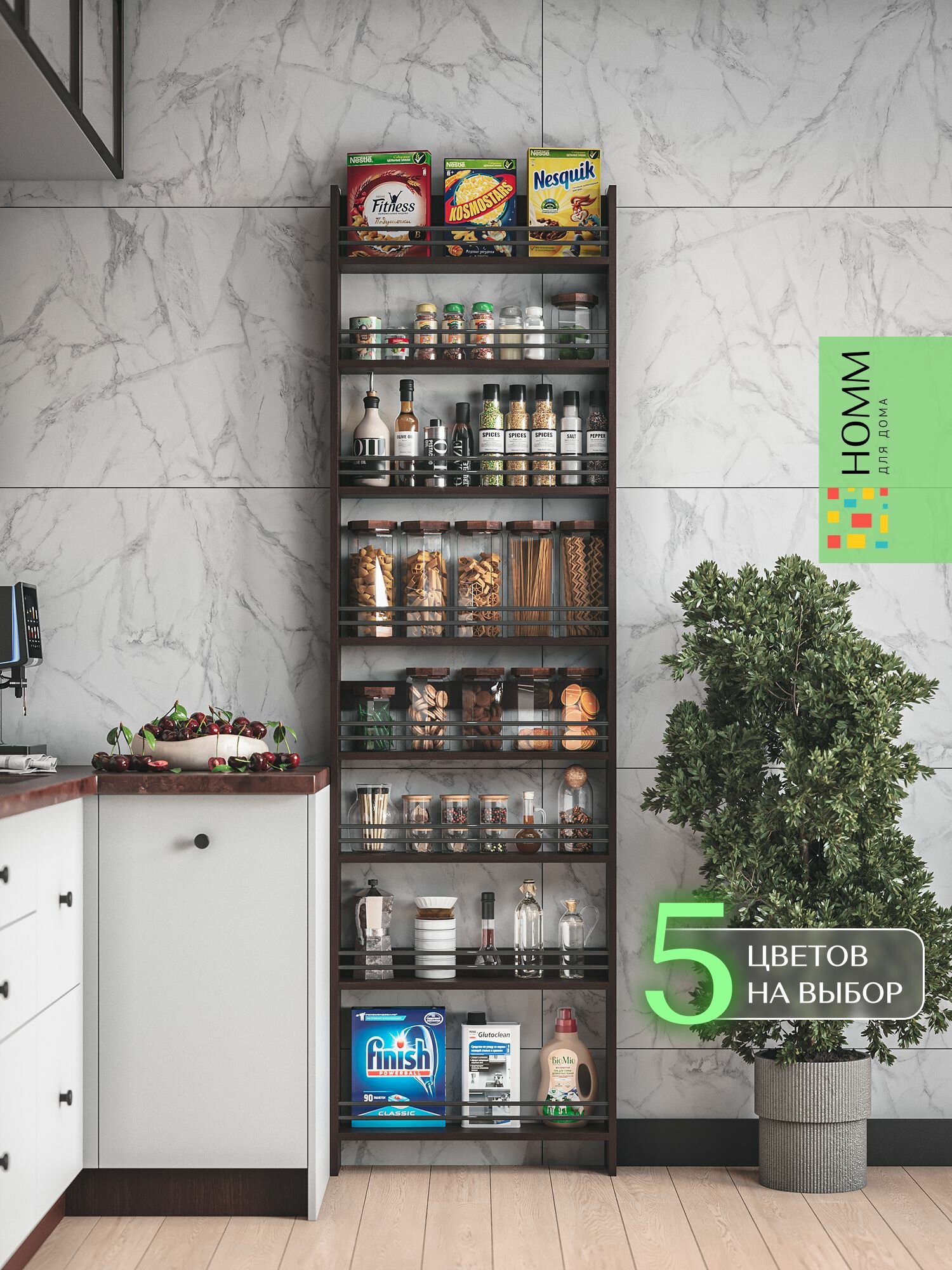 Полка настенная навесная деревянная на кухню и для ванной