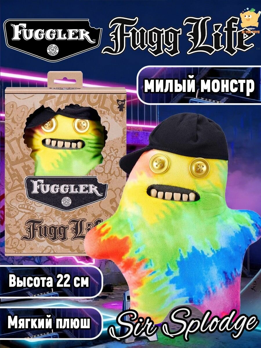 Плюшевая игрушка Fuggler от Spin Master, высота 23 см, коллекционный зубастый монстр с озорной мордочкой и фирменным сти