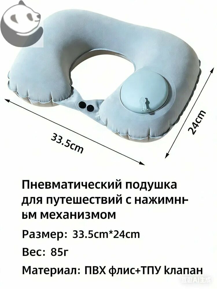 Подушка для шеи — фото 1