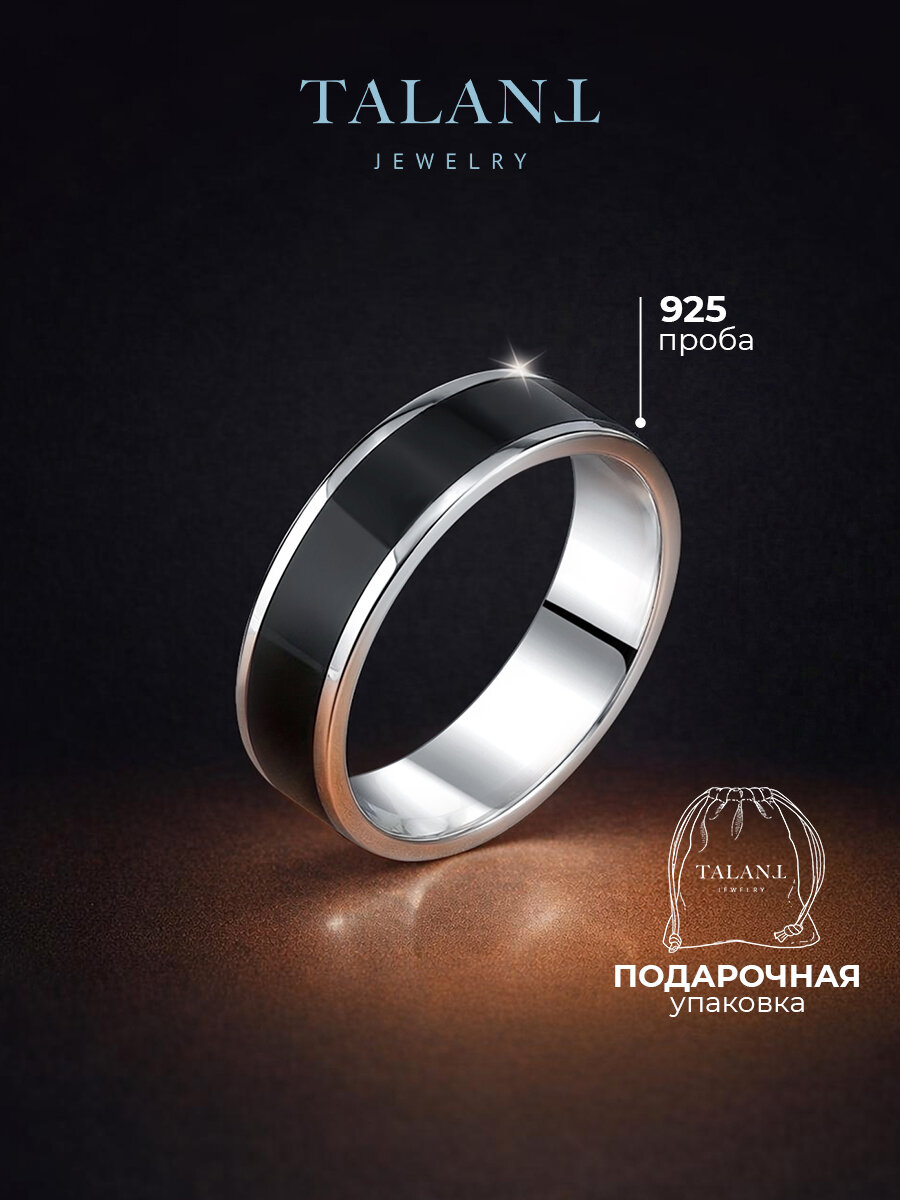 Кольцо широкое, серебро, 925 проба, родирование, эмаль