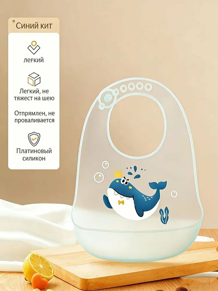 Детский силиконовый слюнявчик для кормления, водонепроницаемый, с карманом