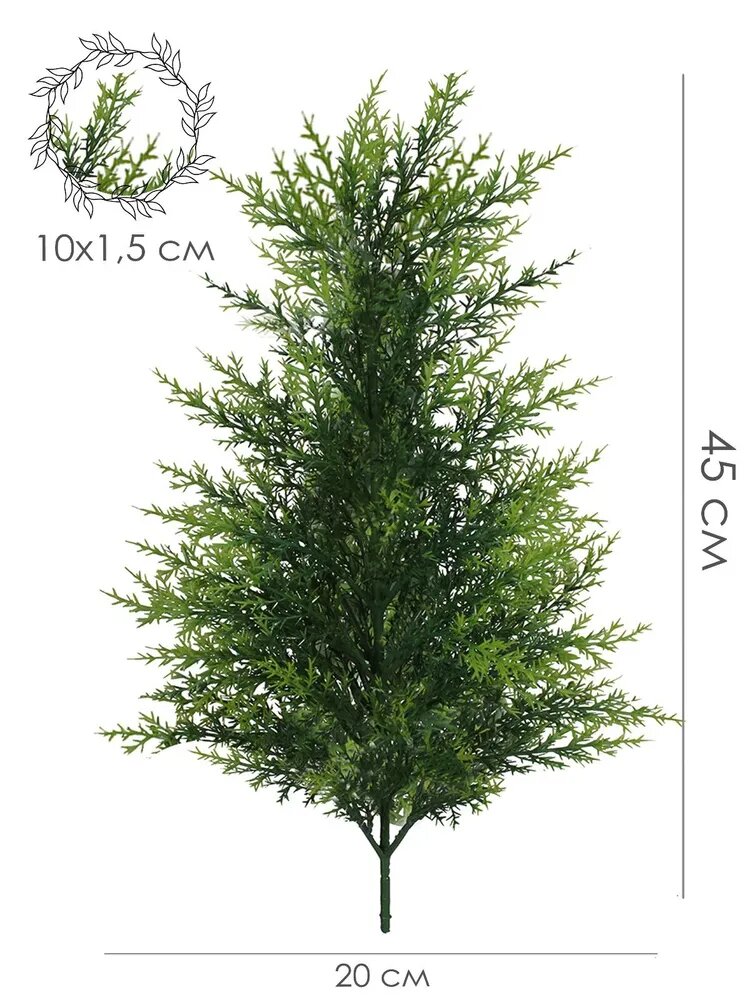 Искусственные цветы,1шт