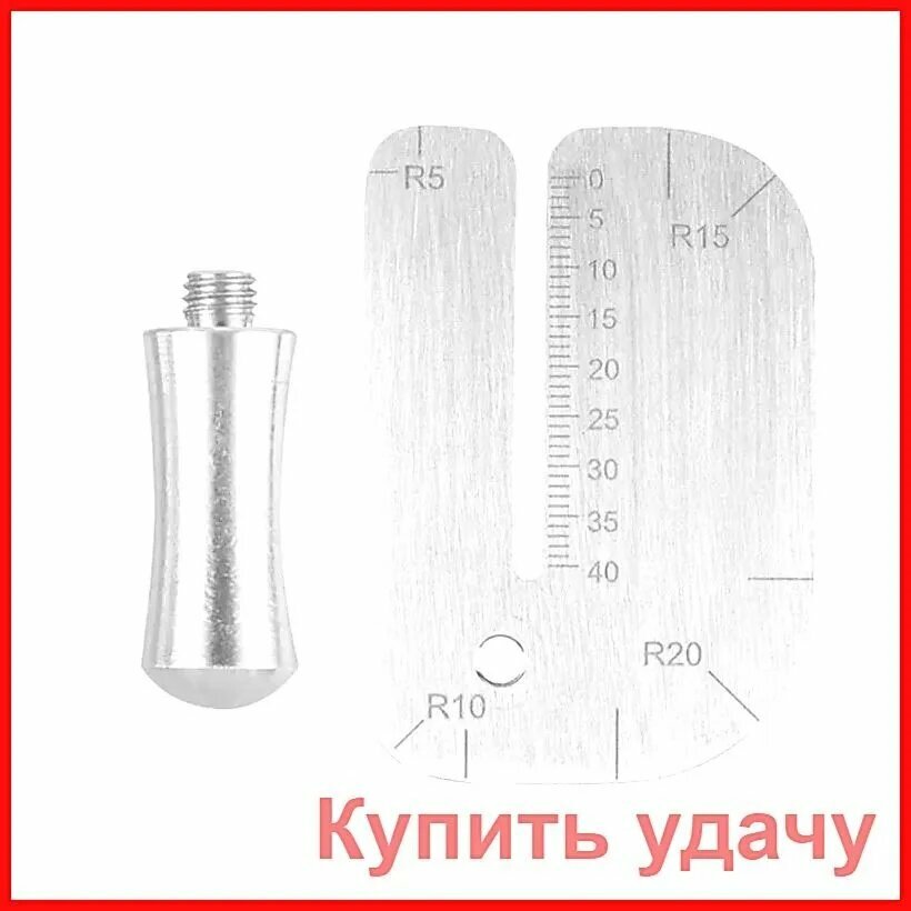 Съемник из нержавеющей стали