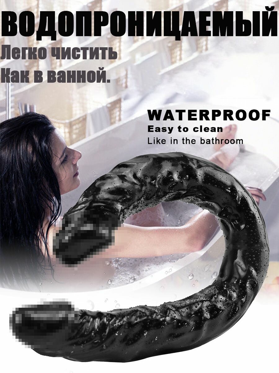 Двойной фаллоимитатор