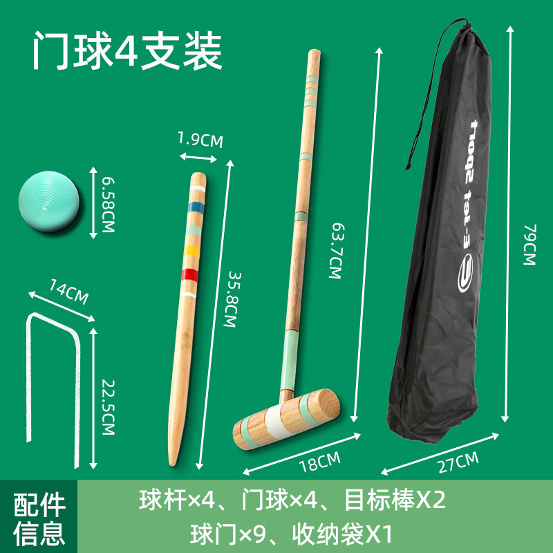 Клюшки для крокета из бука, деревянное спортивное оборудование для пожилых людей, детский набор для гольфа, полный комплект для игры в крокет и хоккей.