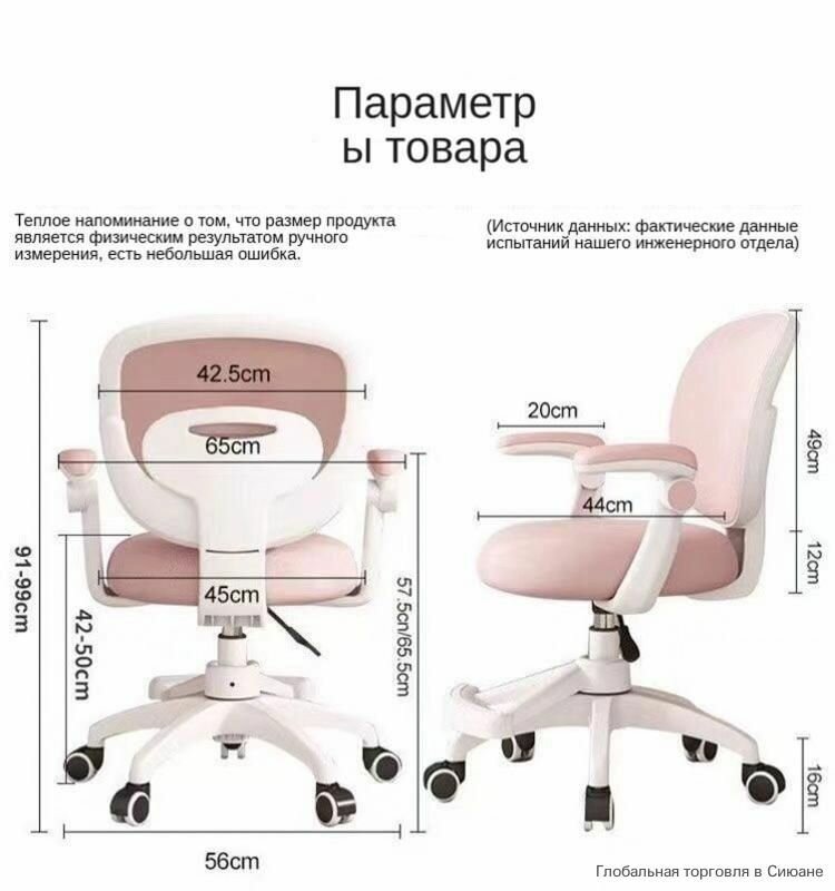 Детский стул — фото 1
