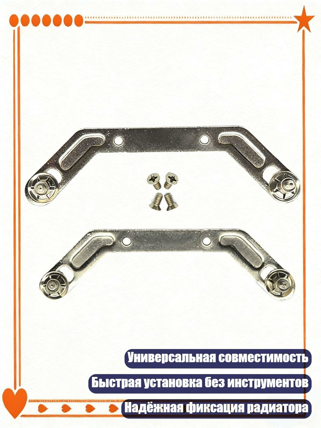 Крепёжные пластины для кулера CPU LGA115X/1700, Для LGA115X 1700