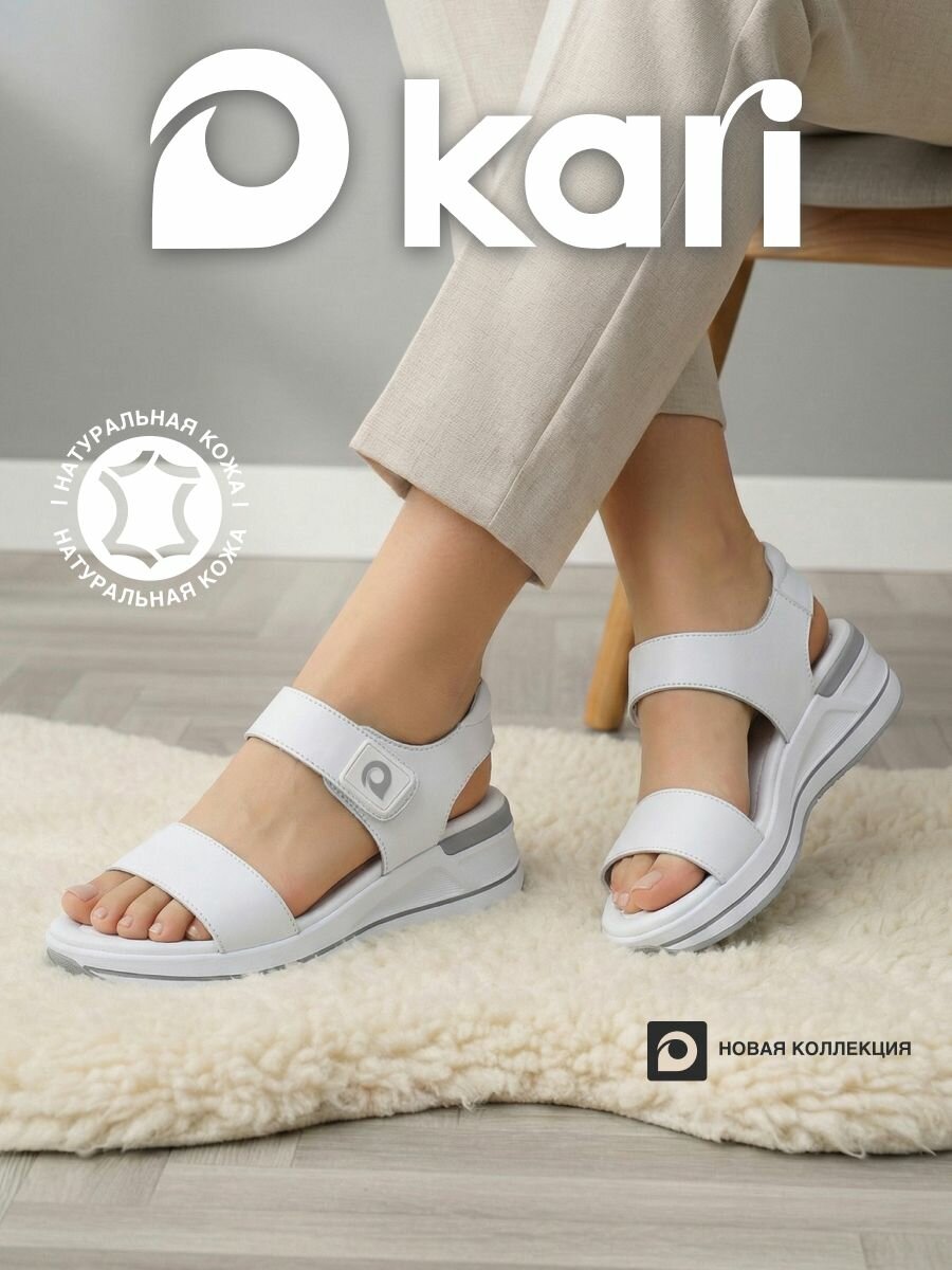 Сандалии Весна-лето 2026