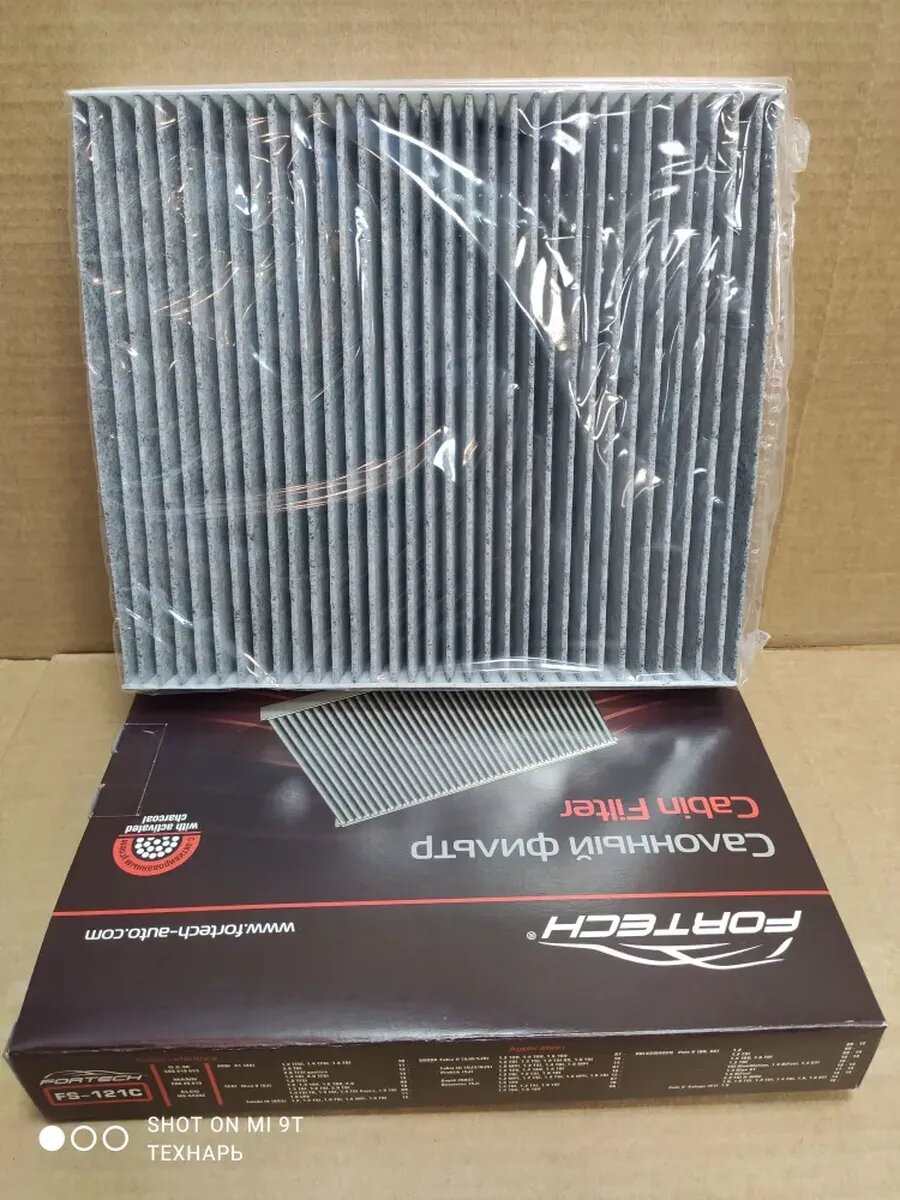 Фильтр салонный угольный Volkswagen Polo, Skoda, FS-121C