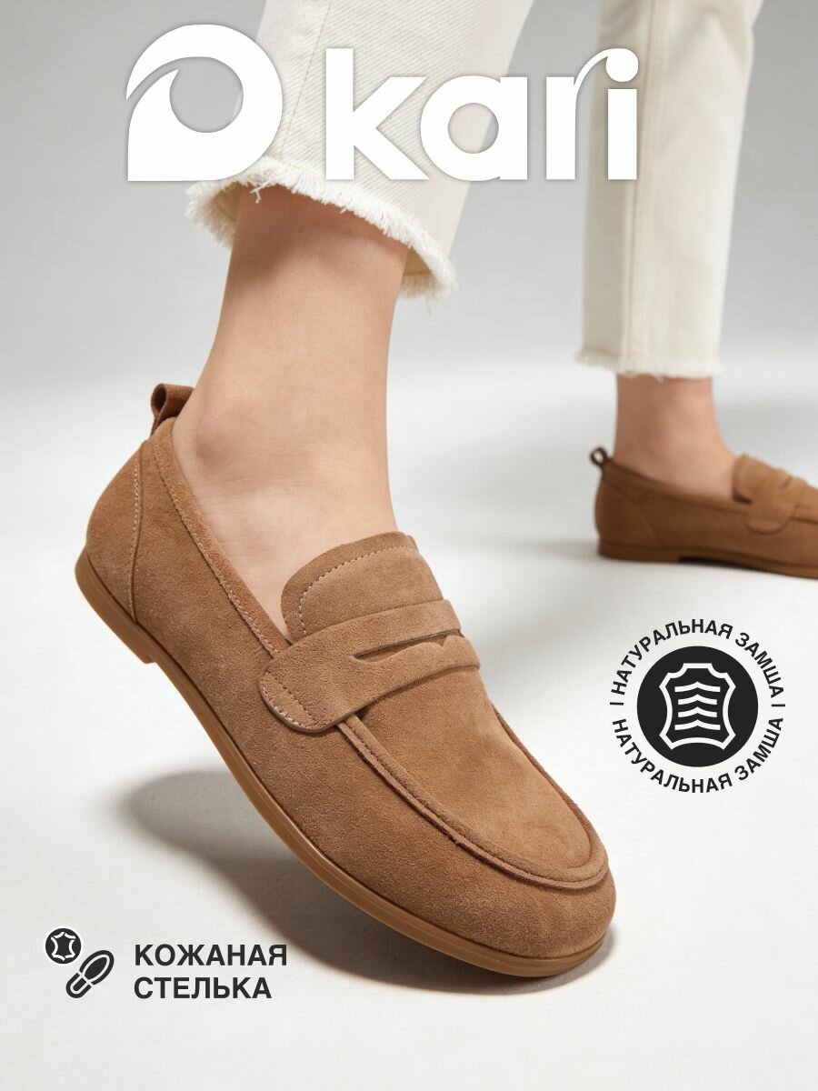 Лоферы Весна-лето 2026