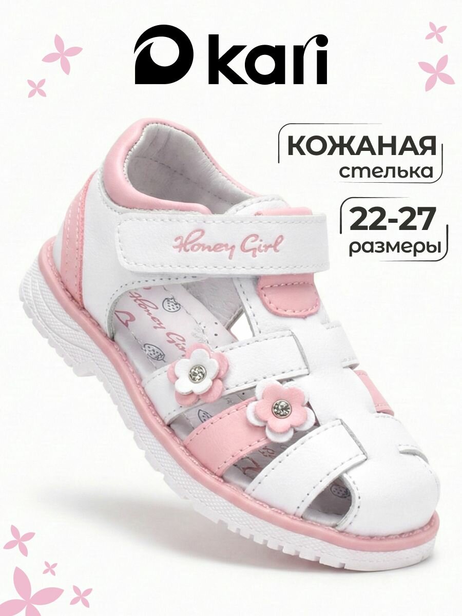 Сандалии Весна-лето 2026