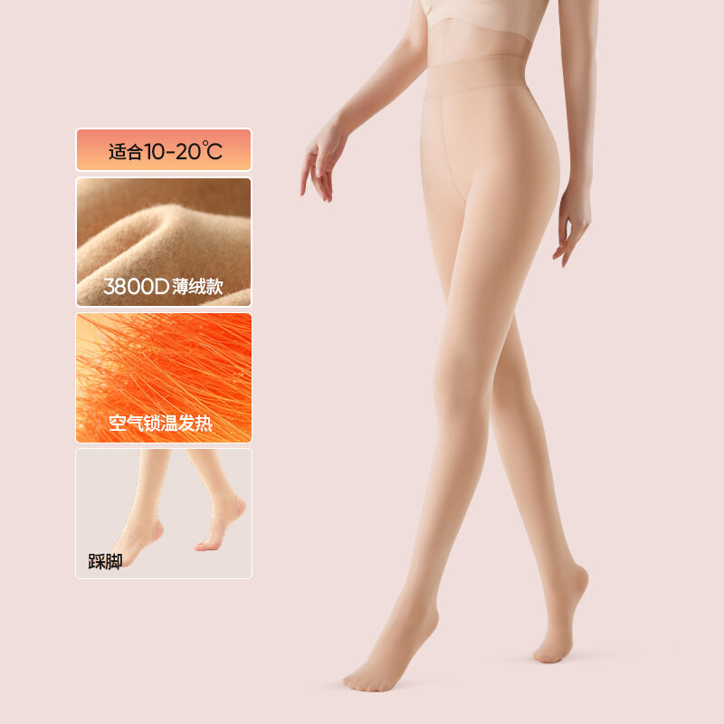 Женские леггинсы с высокой талией для высоких женщин, осень-зима, с флисовой подкладкой, утепленные, утягивающие, противоскользящие, удлиненные, теплые колготки.
