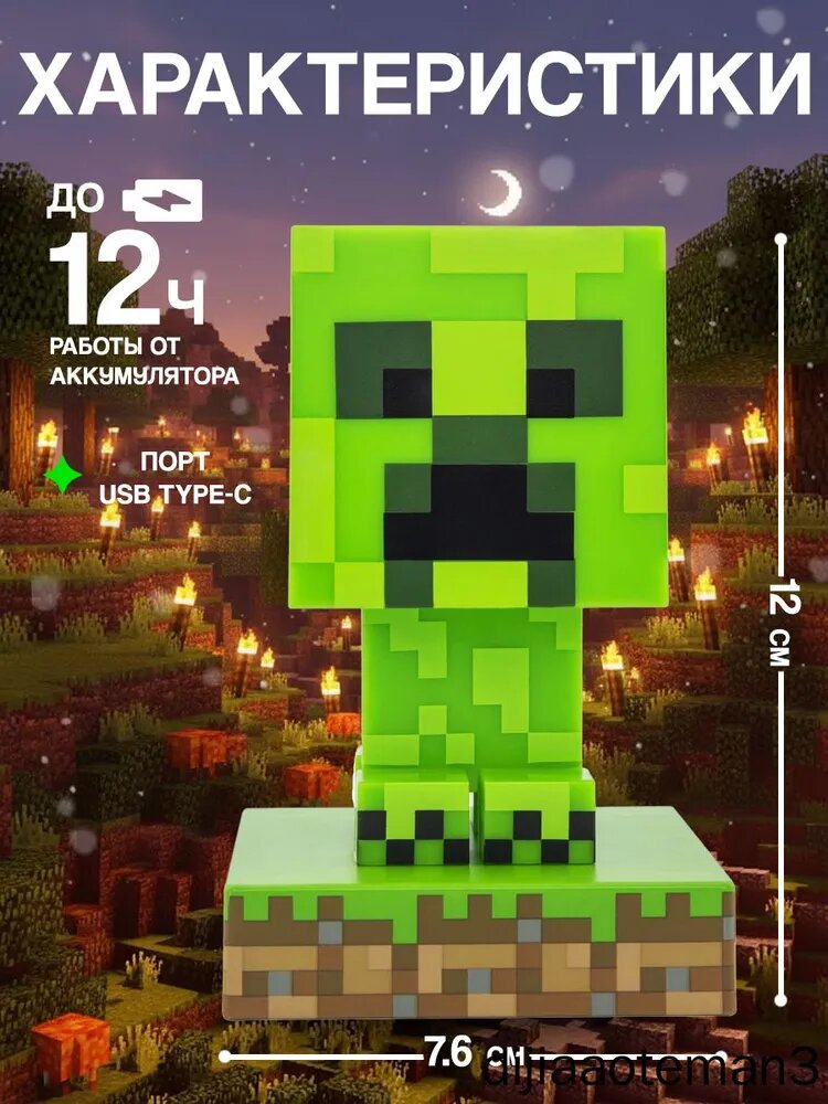 Ночник крипер 3D Minecraft - Светодиодный ночник в виде персонажа из игры Minecraft, работающий от сети, зеленый — фото 1