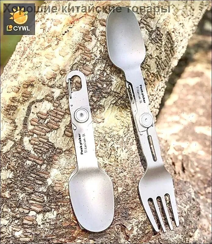 Вилка-ложка походная Peakpicker Titanium 2 в 1 Складная титановая ложка-вилка для походов и туризма