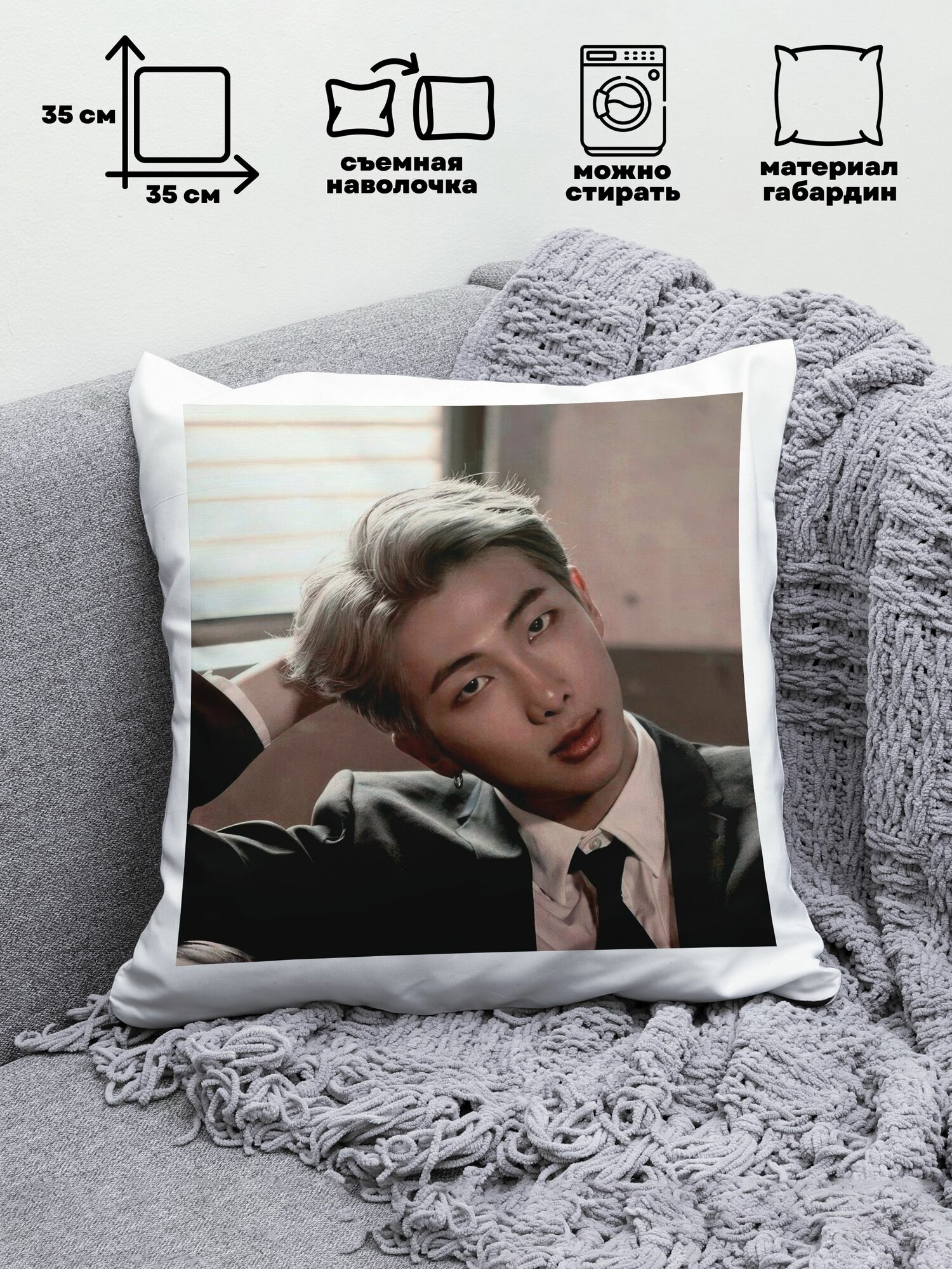 Подушка Ким Намджун / RM / БТС / BTS