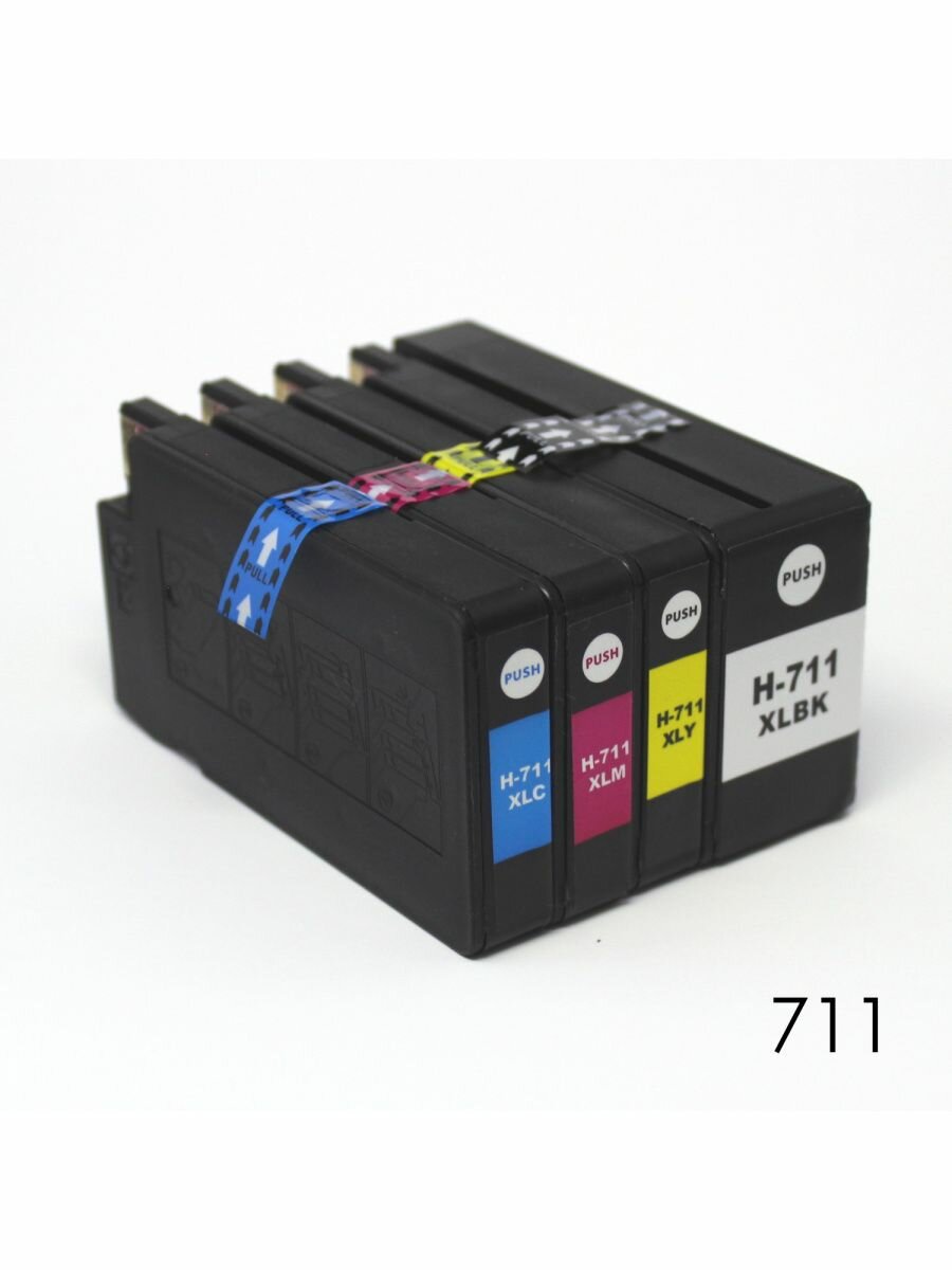 Расходник для печати