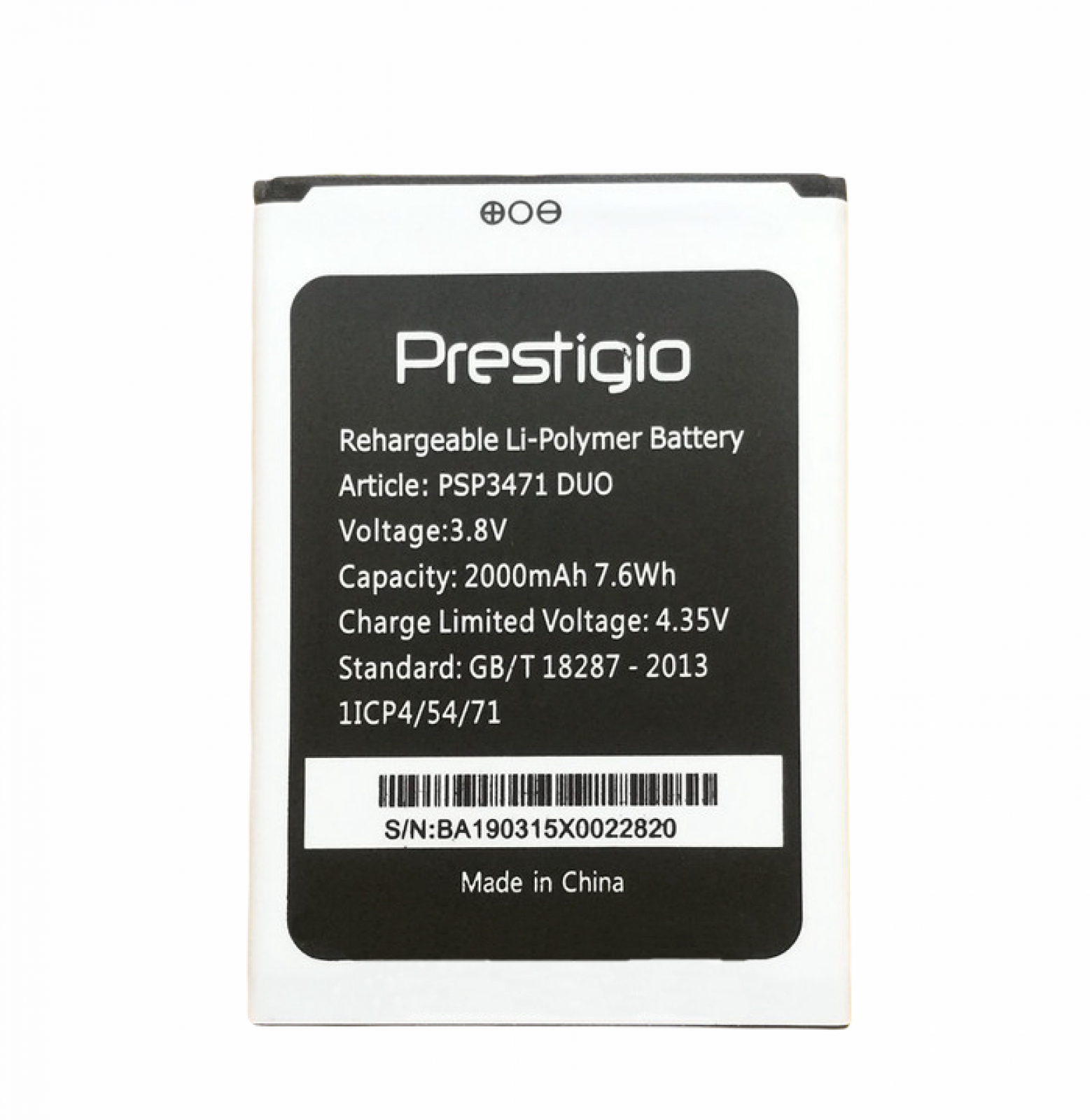 Аккумуляторная батарея MyPads 2000mAh Li-Polymer для Prestigio Wize Q3 с инструментами для вскрытия