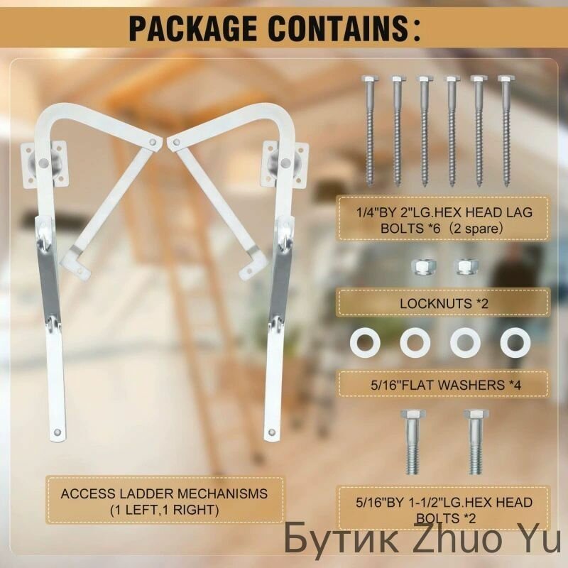 Рычаг петли чердачной лестницы, цинковый сплав, комплект для Вернера Mk5 WU2210 W2208 W2210