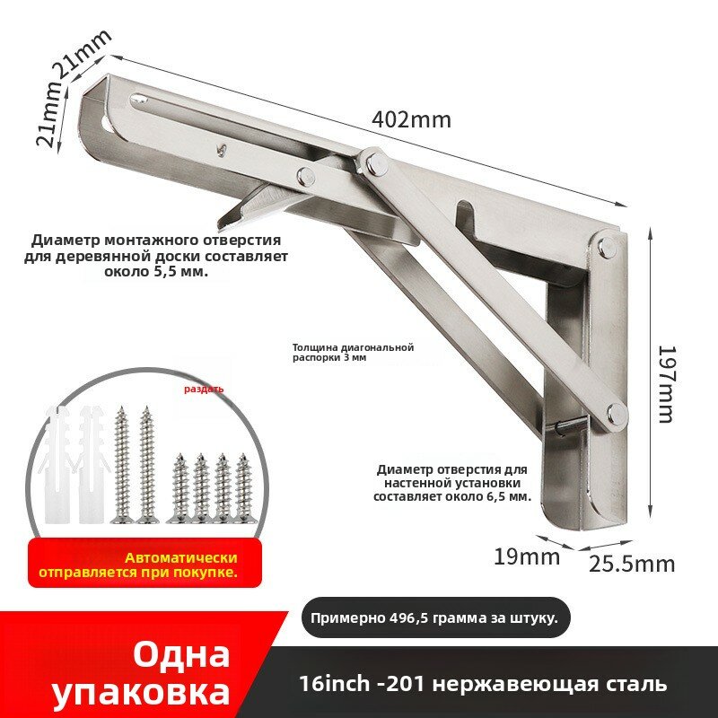 Складной кронштейн для мебели, усиленный, из стали, 8-20 дюймов, черный/белый/нерж. Мояэкономка