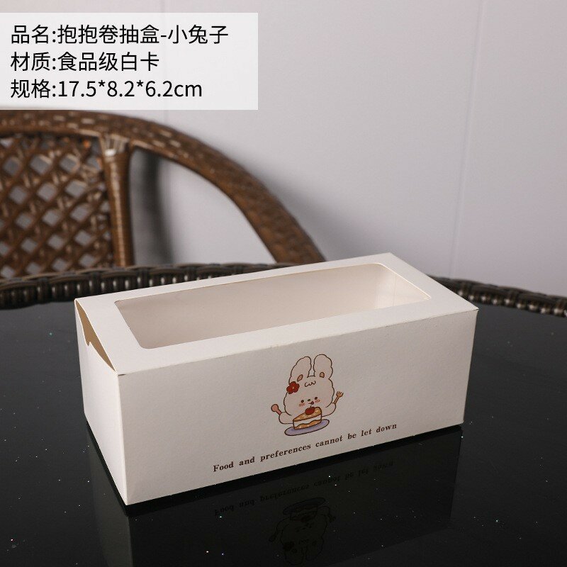 Модная прозрачная упаковочная коробка для рулетов в виде полотенца, маленькая бумажная коробка для торта, упаковка для хлеба с тигровым узором.