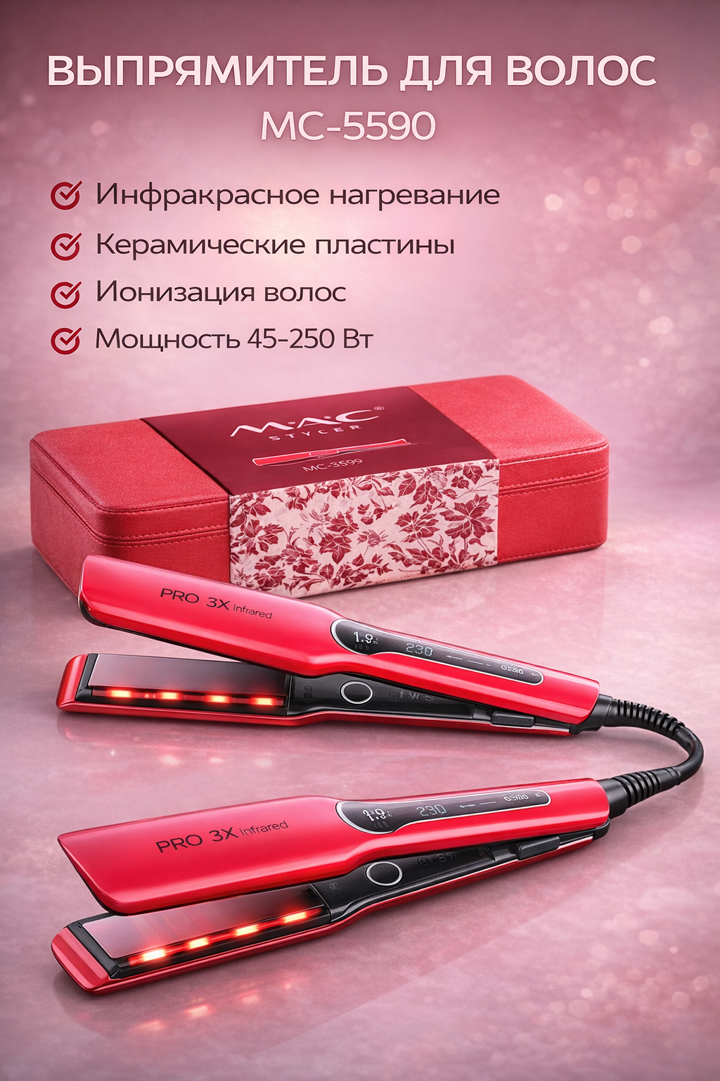 Выпрямитель для волос CR-5590 с инфракрасным нагревом ProgTech керамический профессиональный