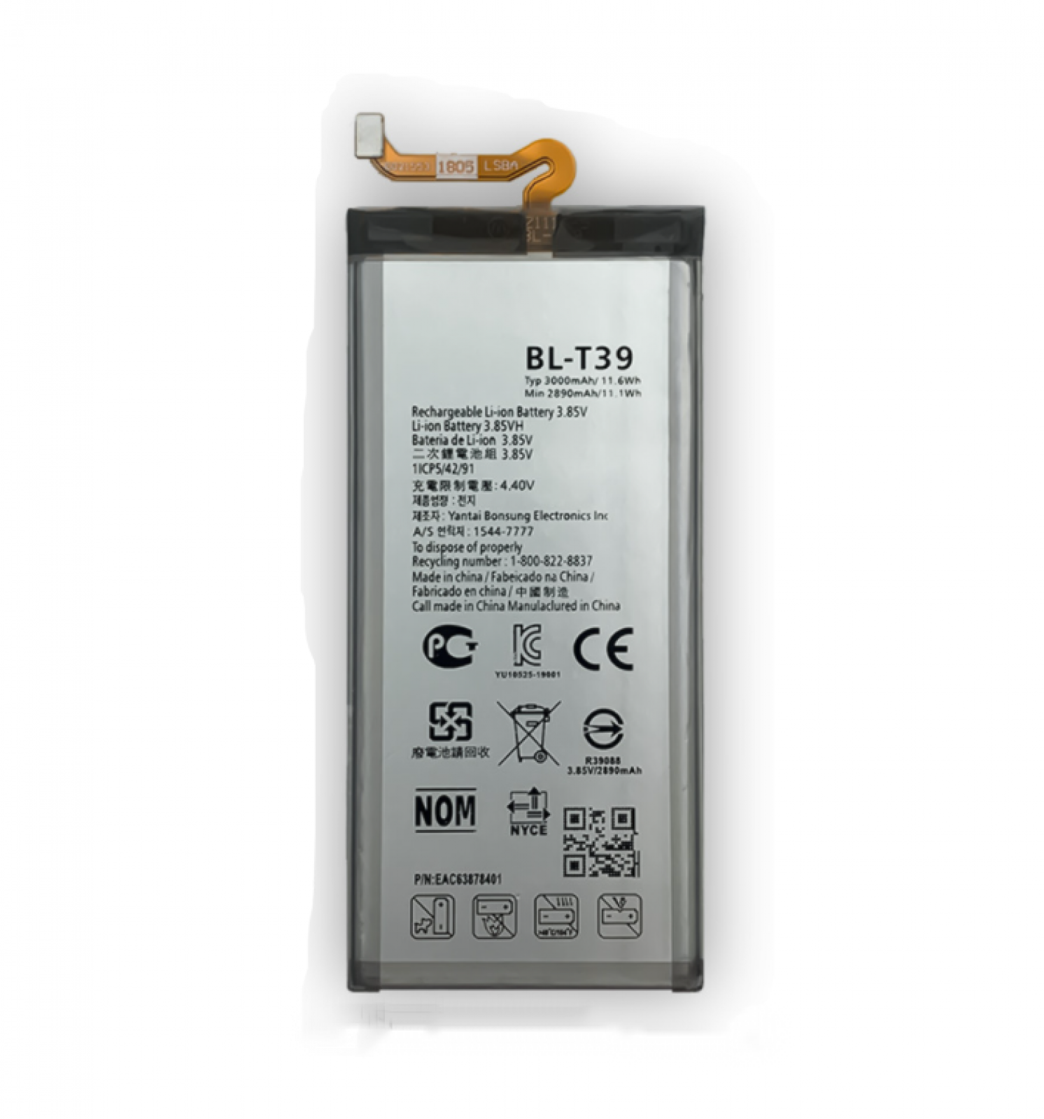 Аккумуляторная батарея MyPads BL-T39 3000mAh для LG Q9 и LG G7 fit с инструментами для вскрытия