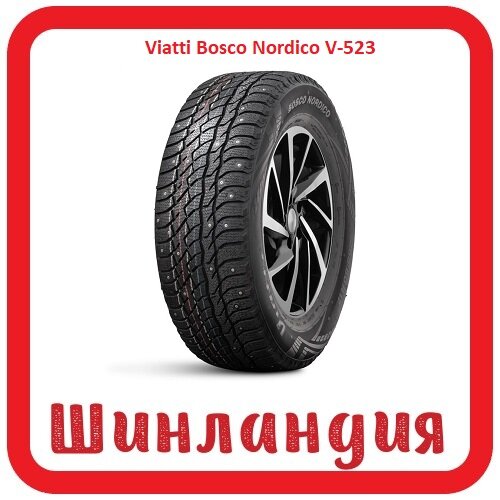 Viatti Bosco Nordico V-523 225/60 R17 99T